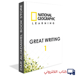 Shop – Dar aljadawel