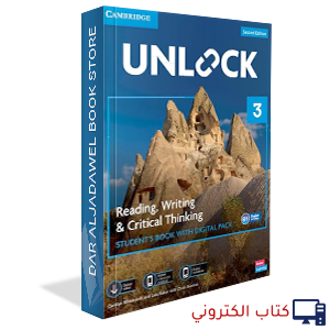 كامبريدج للكتب الإلكترونية – دار الجداول