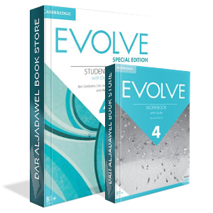 الهيئة الملكية بالجبيل – دار الجداول